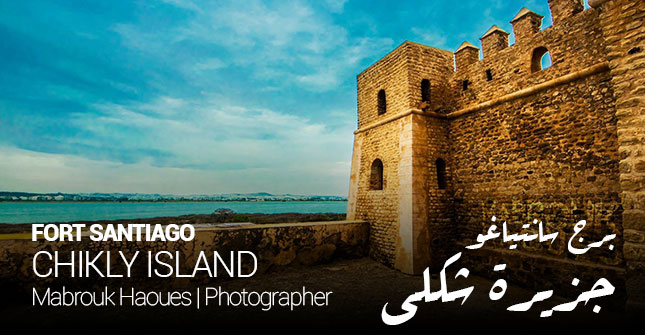 Chikly Island, Fort Santiago | Mabrouk Haoues