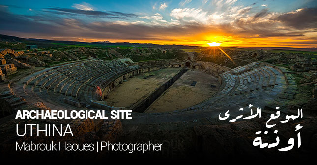 Site Archéologique UTHINA | Mabrouk Haoues